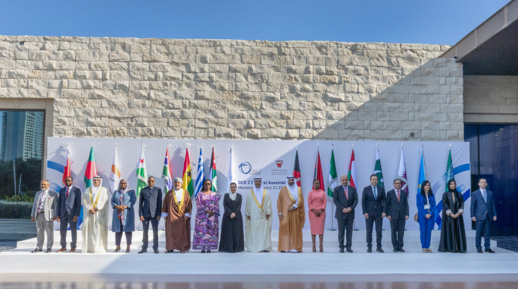 The DCO Council Announces Multilateral Cooperation Initiatives to ...